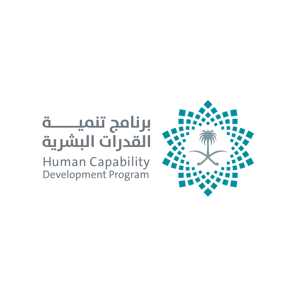 شعار برنامج تنمية القدرات البشرية | شعارات المملكة